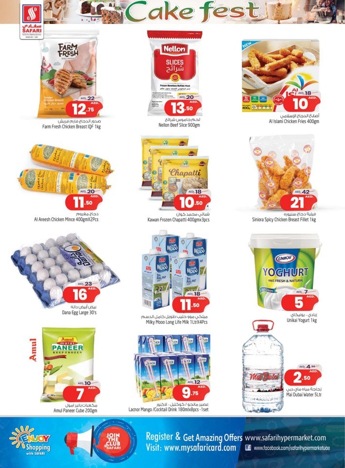 Safari Hypermarket Cake Fest Deal Flyer | Sharjah Offers