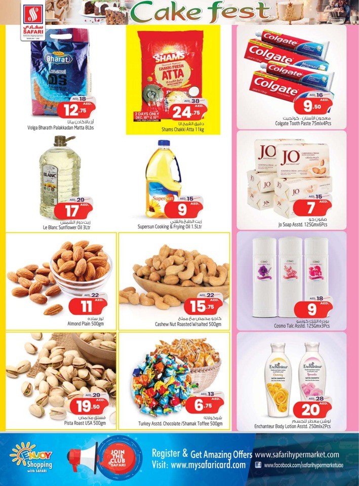 Safari Hypermarket Cake Fest Deal Flyer | Sharjah Offers