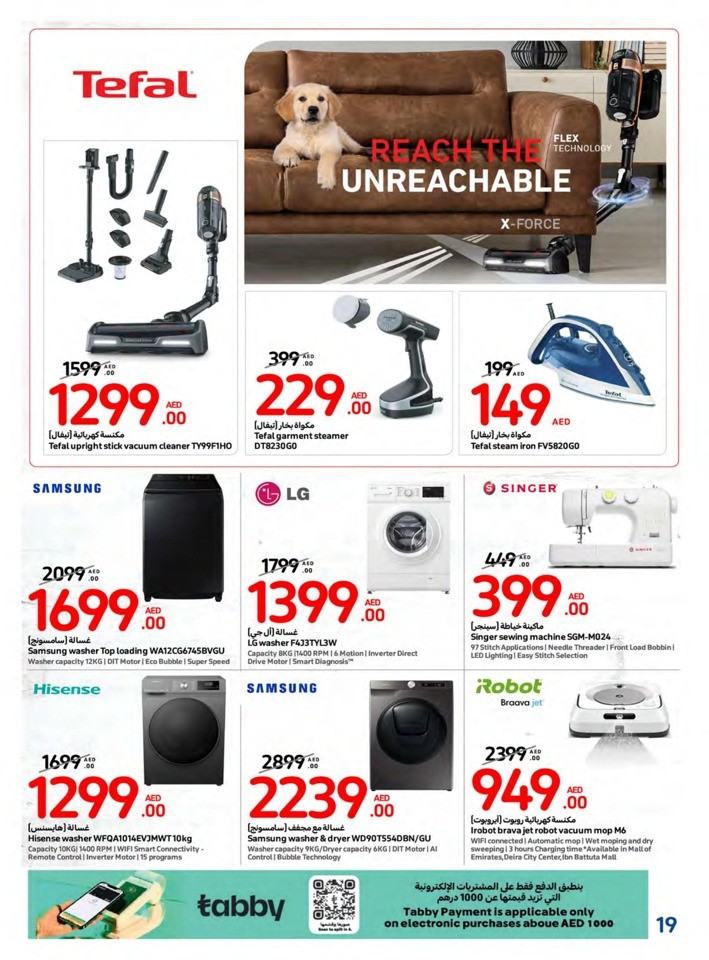 Carrefour Amazing Prices Deal Flyer | Carrefour Offers Today