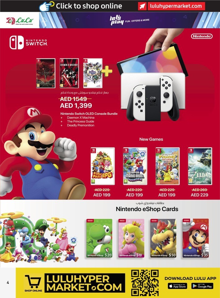 Lulu Lets Play Promotion Flyer | Lulu Hypermarket Offers