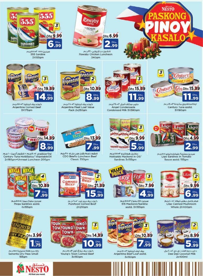 Nesto Hypermarket Al Muweilah Merry Christmas Deal Flyer