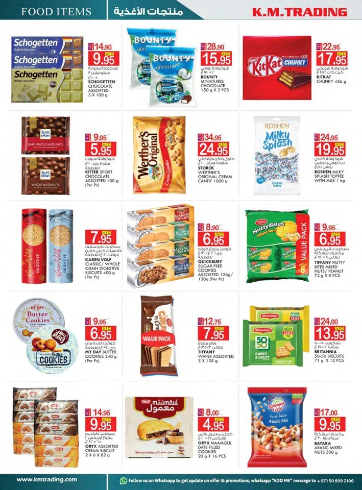 K M Trading Dubai Super Low Prices Deal Flyer | Dubai Offers