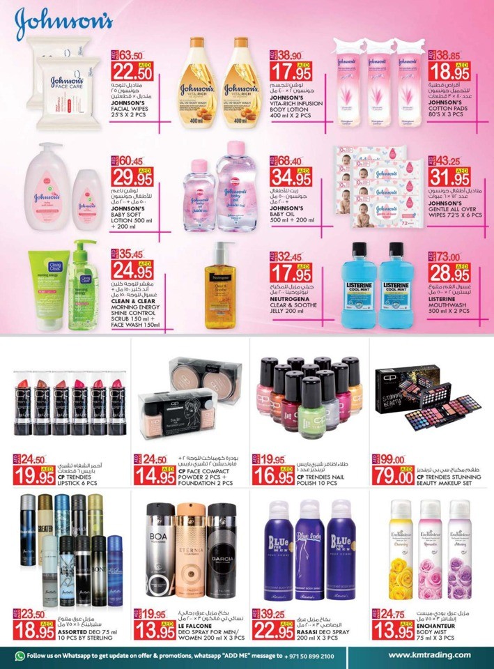 K M Trading Big Weekend Money Saver | Sharjah & Ajman Offers