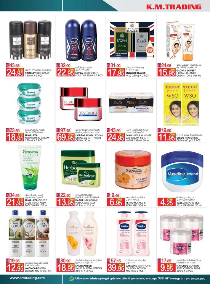 K M Trading Big Weekend Money Saver | Sharjah & Ajman Offers