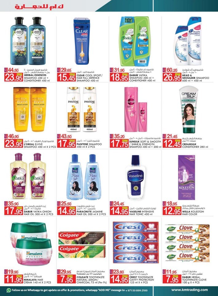 K M Trading Big Weekend Money Saver | Sharjah & Ajman Offers