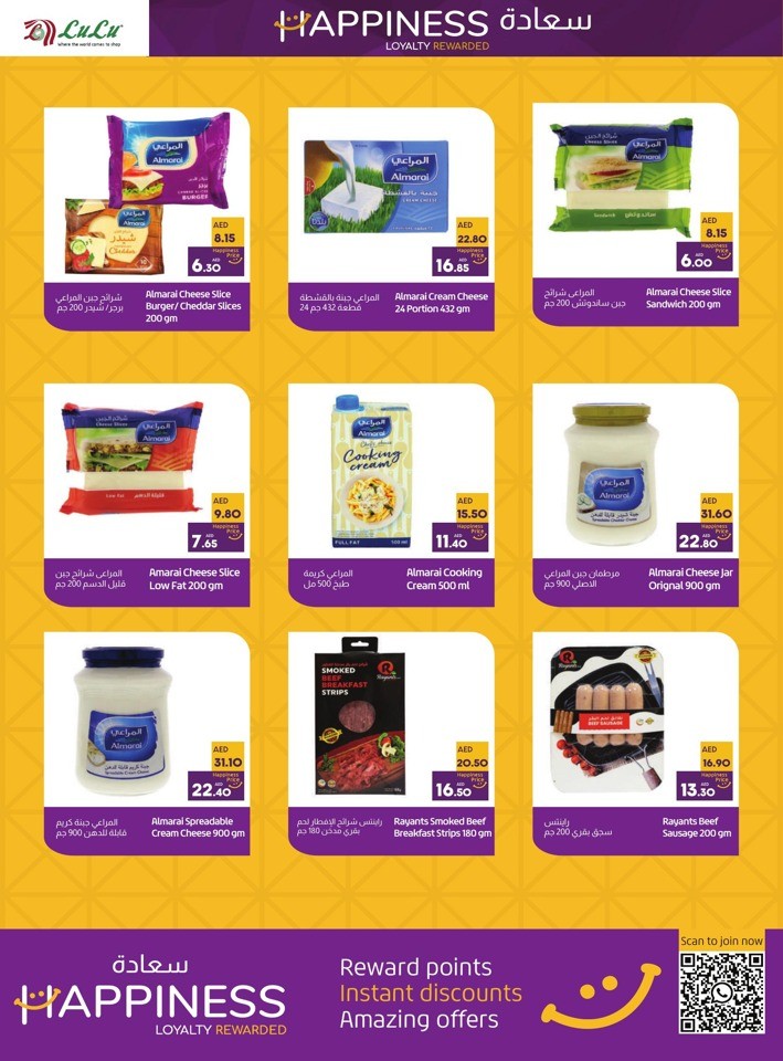 Lulu Hypermarket UAE Happiness Members Exclusive Deal Flyer