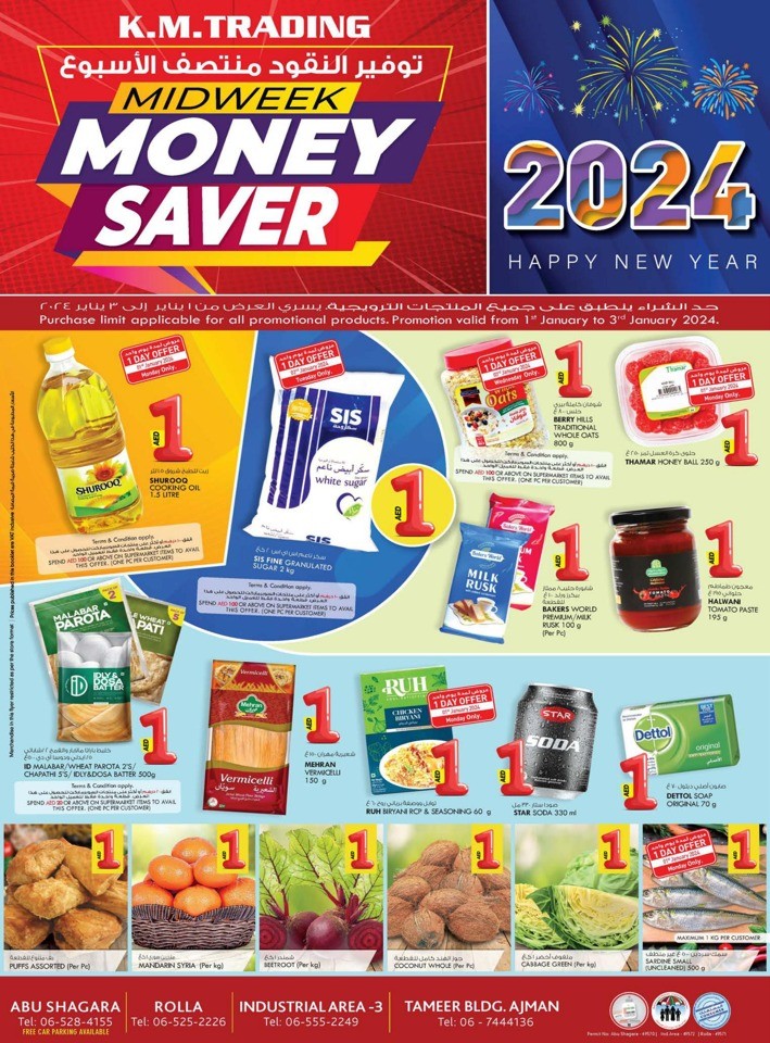 K M Trading Midweek Super Money Saver Deal | UAE Offers 2024