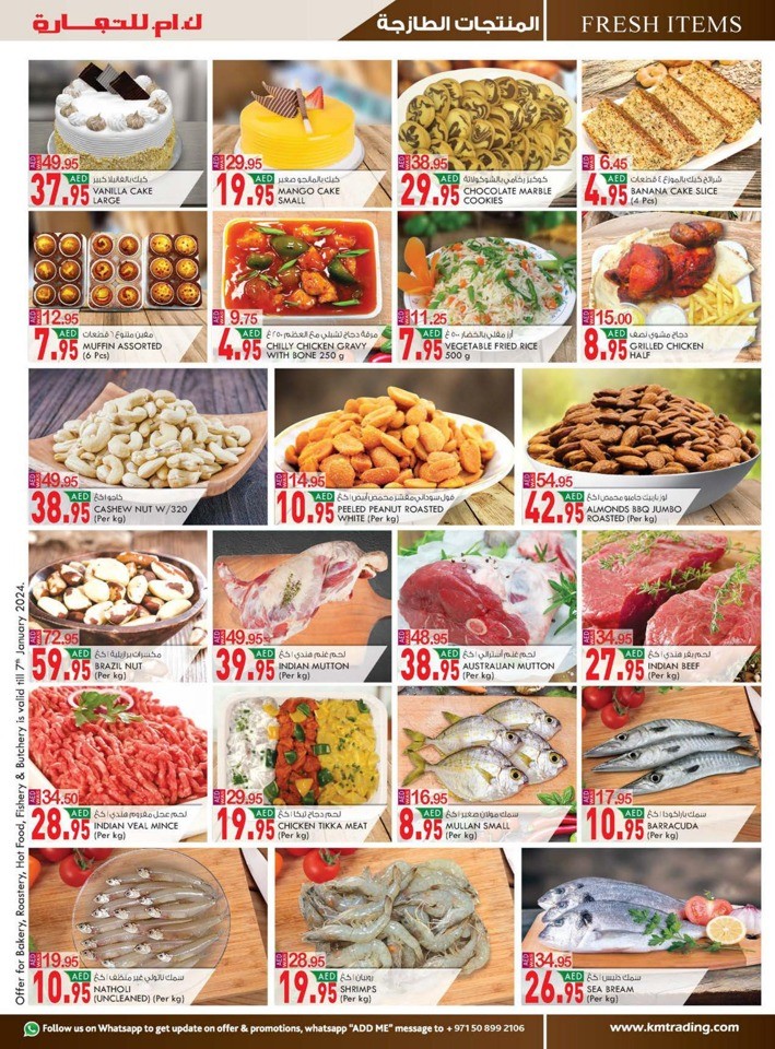 K M Trading Dubai Super Low Prices Sale | Dubai Offers Today