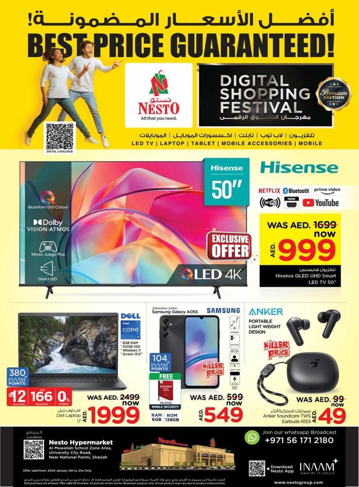 Nesto Hypermarket Al Muweilah Best Price Guaranteed Deal