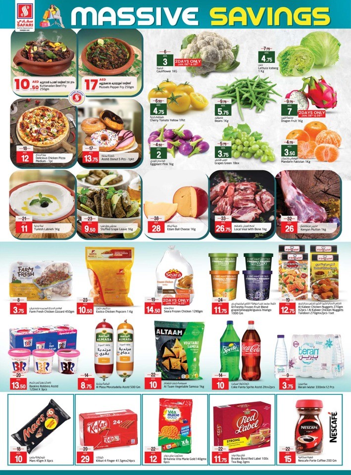 Safari Hypermarket Massive Savings Deal | Sharjah Offer 2024