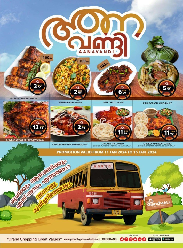 Grand Mall Free Fest Promotion Flyer | Sharjah Offers 2024