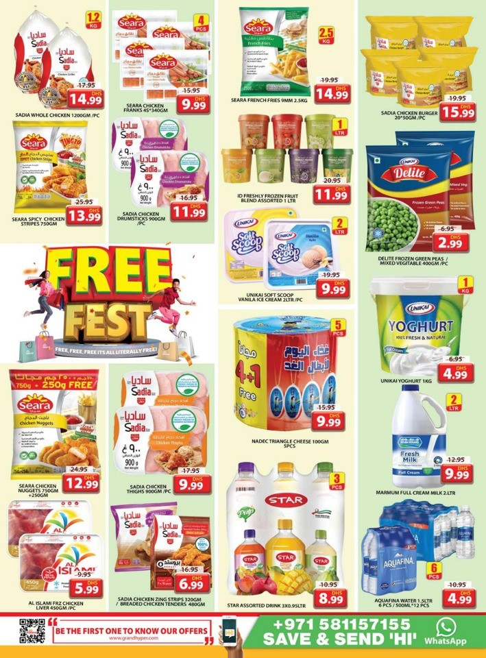 Grand Mall Free Fest Promotion Flyer | Sharjah Offers 2024