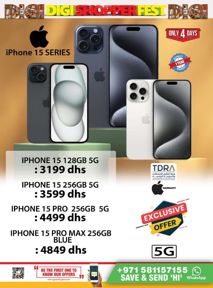 Grand Mall Digi Shoppers Fest Sale | Sharjah Offer 2024