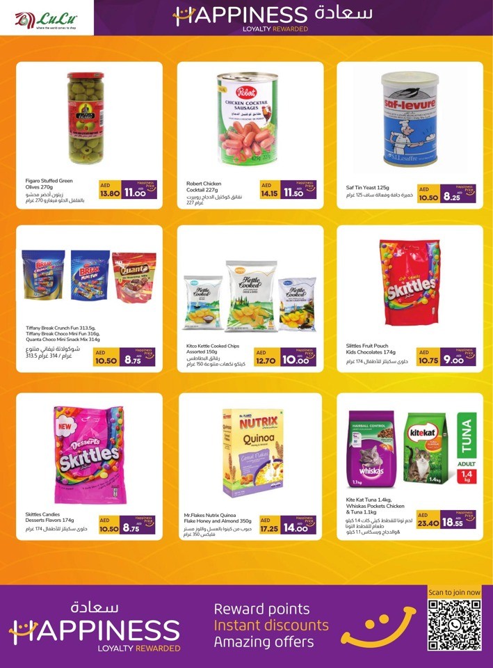 Lulu Hypermarket Abu Dhabi & Al Ain Loyalty Reward Deal