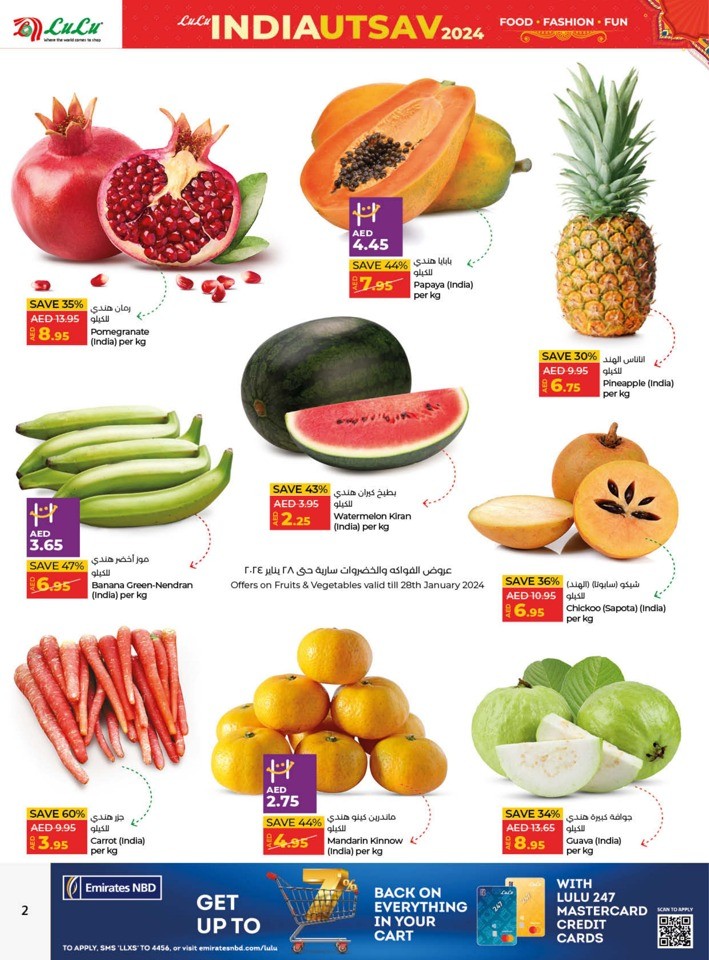 Lulu Hypermarket India Utsav 2024 Offers | Lulu Offers 2024