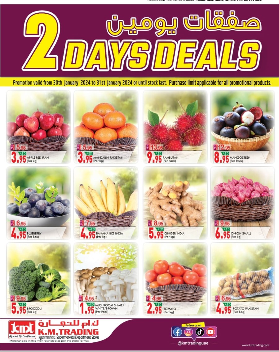 K M Trading 2 Days Midweek Deals | UAE Offers 2024 Flyer