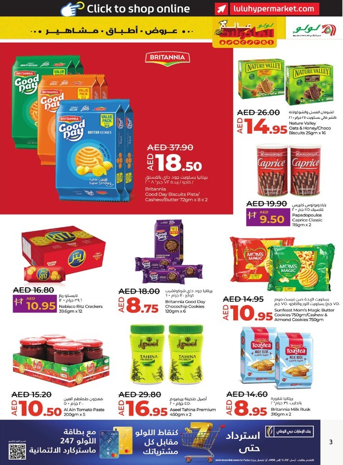 Lulu Hypermarket Abu Dhabi & Al Ain World Food Deal 2024