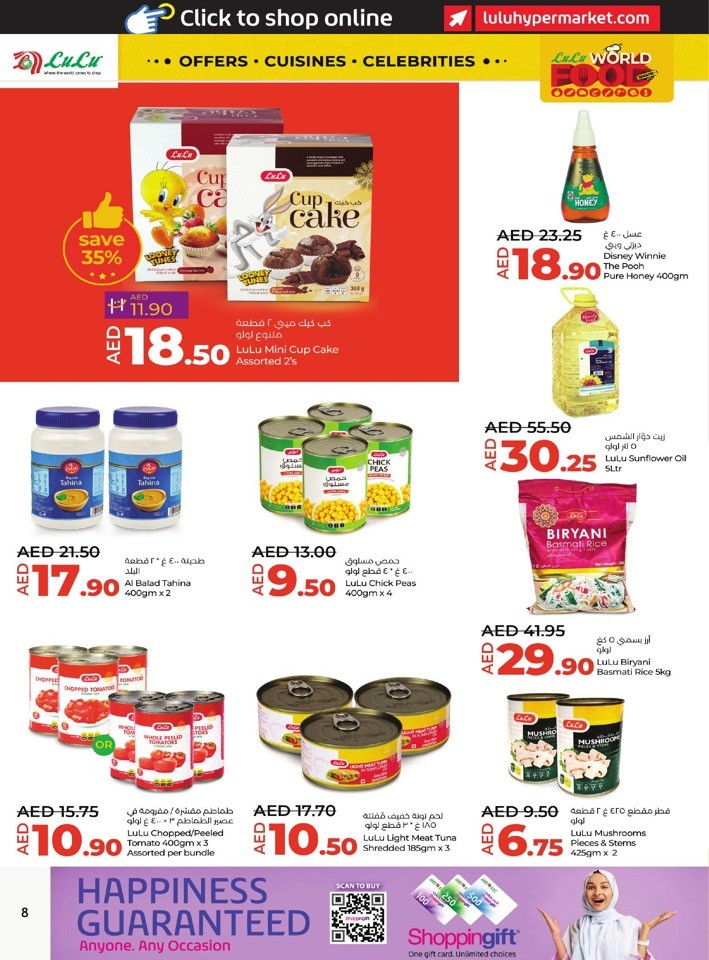 Lulu Hypermarket Abu Dhabi & Al Ain World Food Deal 2024