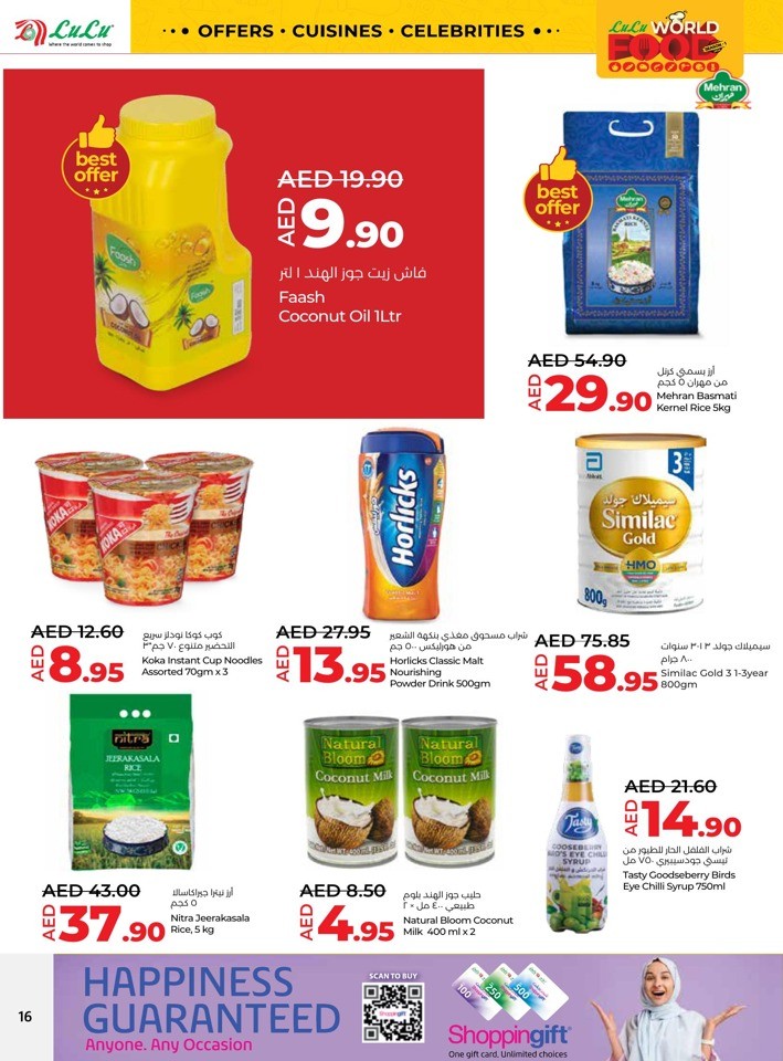 Lulu Hypermarket Sharjah & Ajman World Food Deal 2024