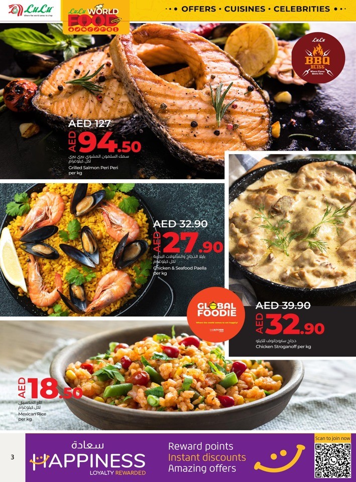 Lulu Hypermarket World Food Offer | Lulu Offers 2024 Flyer