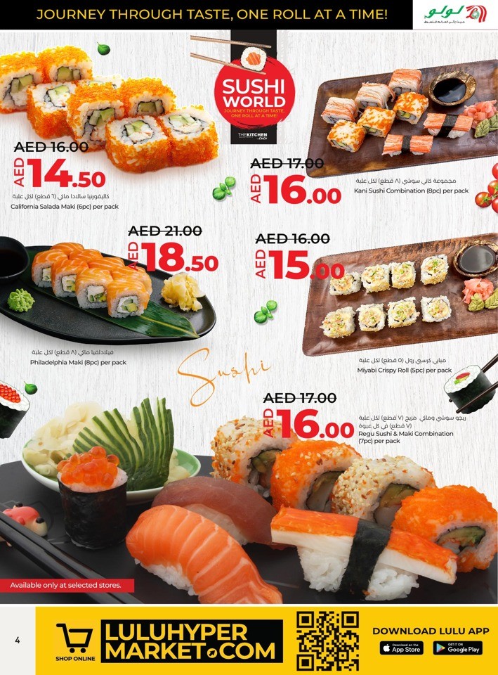 Lulu Hypermarket World Food Offer | Lulu Offers 2024 Flyer