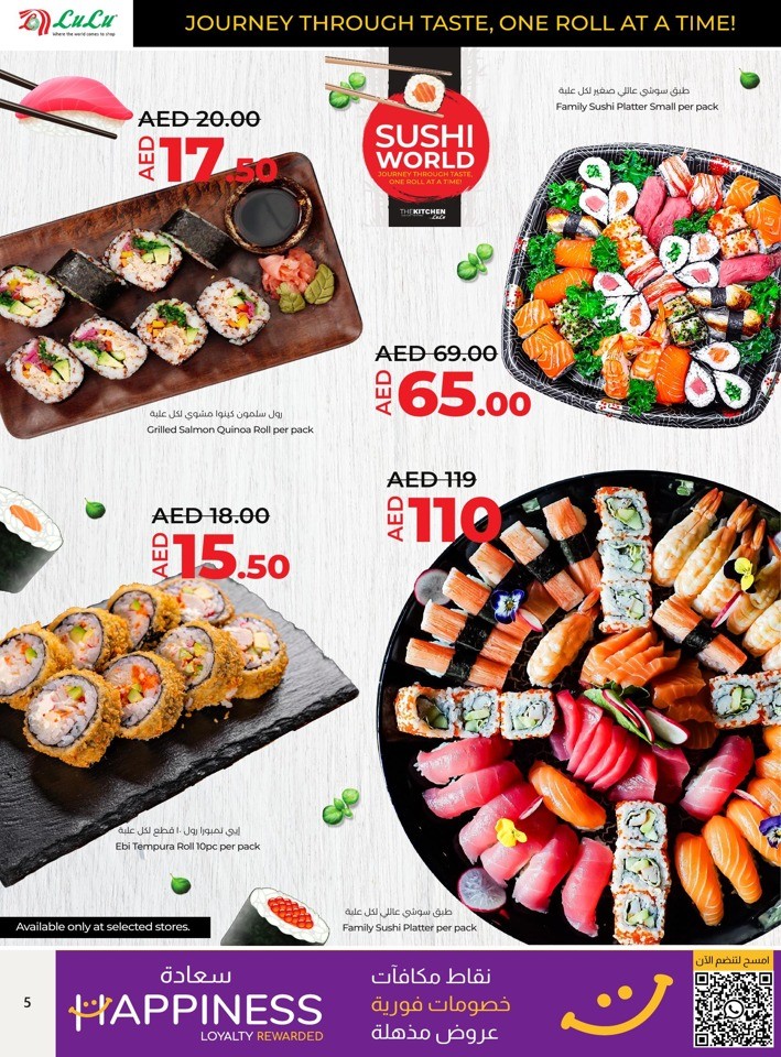 Lulu Hypermarket World Food Offer | Lulu Offers 2024 Flyer