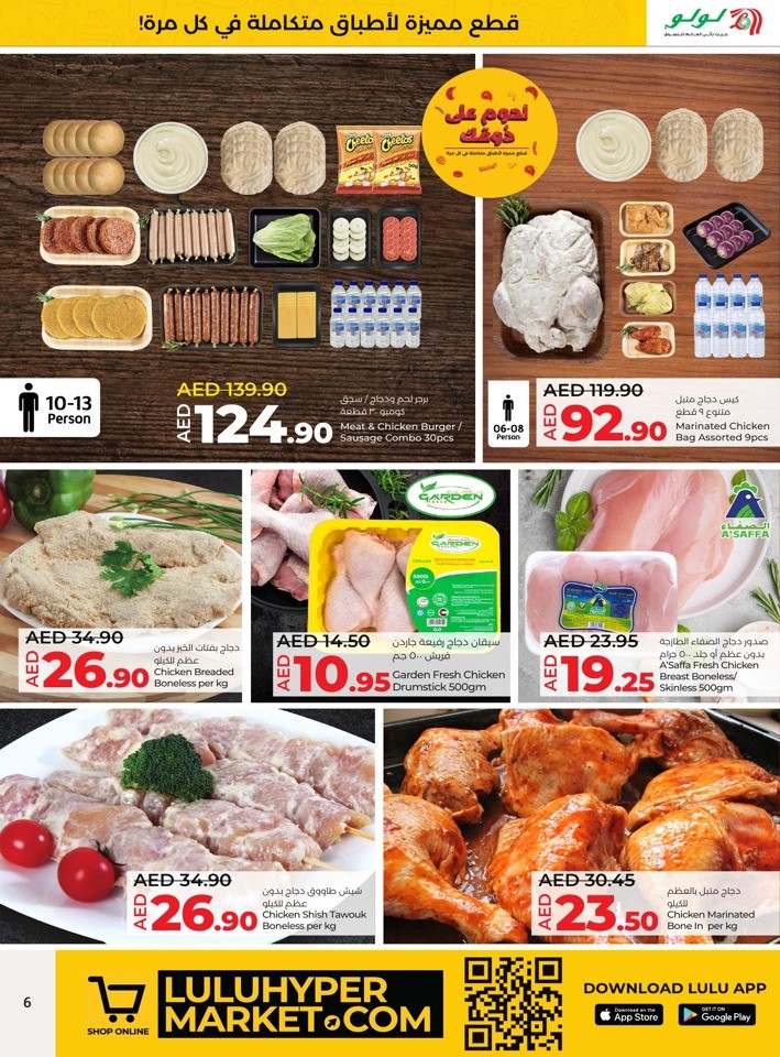 Lulu Hypermarket World Food Offer | Lulu Offers 2024 Flyer