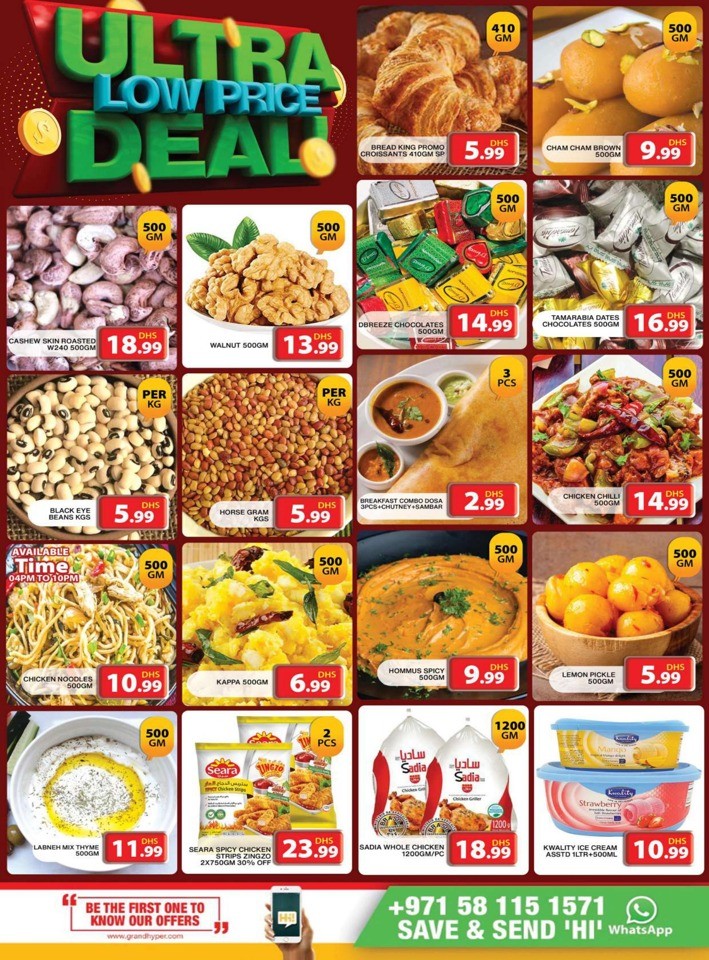 Grand Hyper Low Price Deal 5-7 February 2024