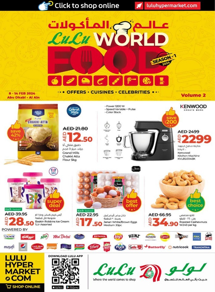 Lulu Abu Dhabi & Al Ain World Food Promotion 2024 Flyer