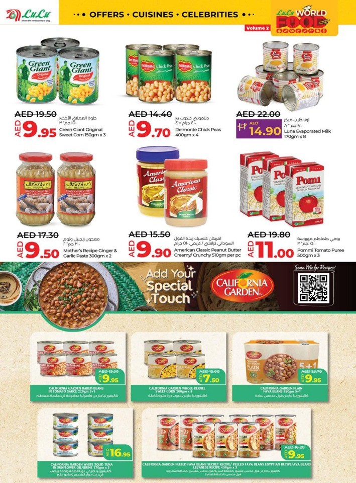 Lulu Sharjah & Ajman World Food Promotion 2024 Flyer