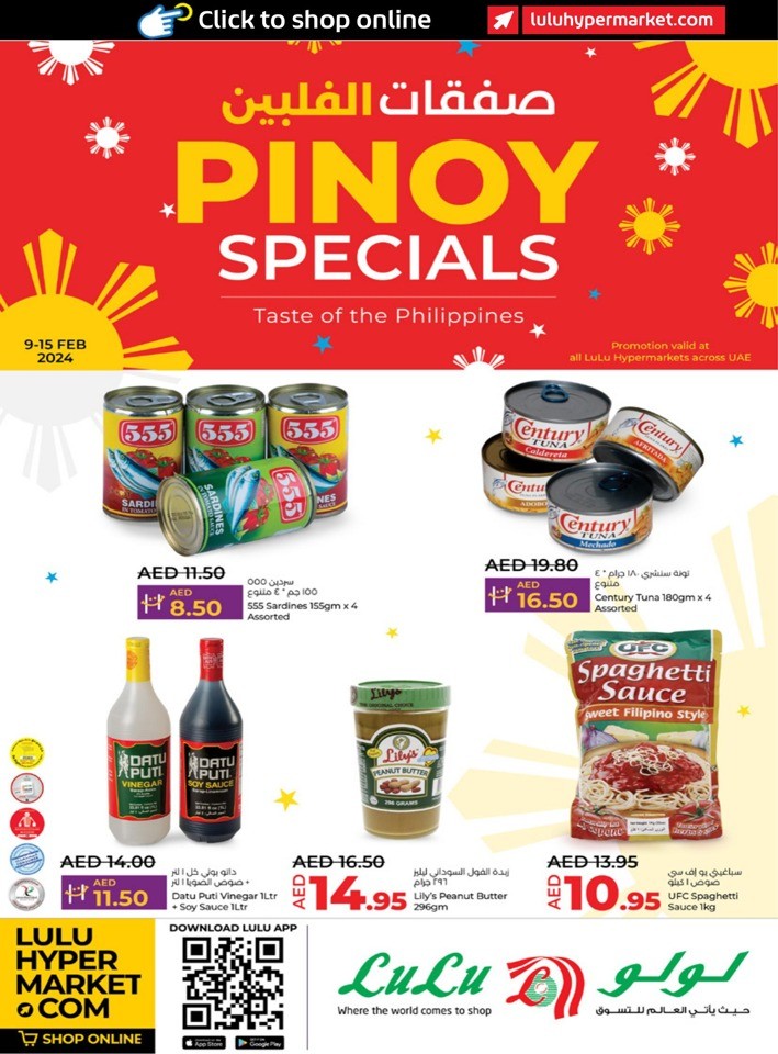 Lulu Pinoy Specials Deal | Lulu UAE Offers 2024 Flyer