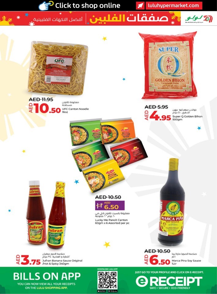 Lulu Pinoy Specials Deal | Lulu UAE Offers 2024 Flyer