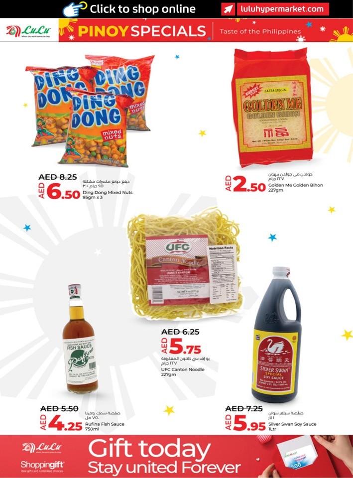 Lulu Pinoy Specials Deal | Lulu UAE Offers 2024 Flyer