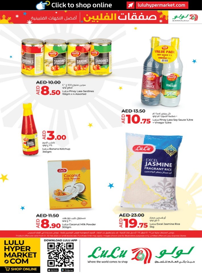 Lulu Pinoy Specials Deal | Lulu UAE Offers 2024 Flyer