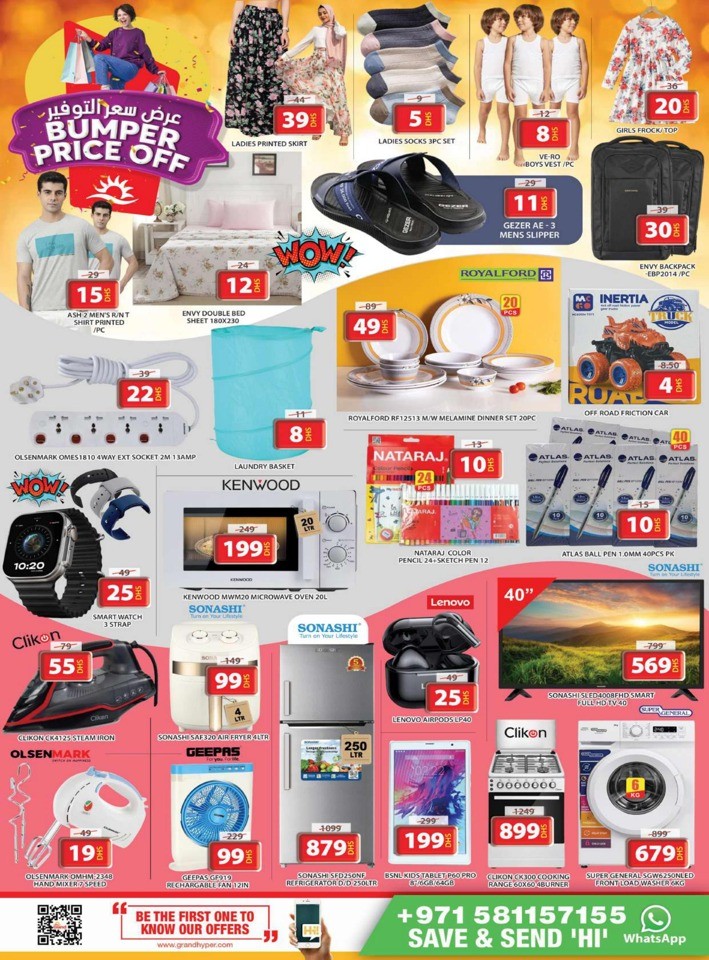 Grand Mall Bumper Price Off | Sharjah Offers Today