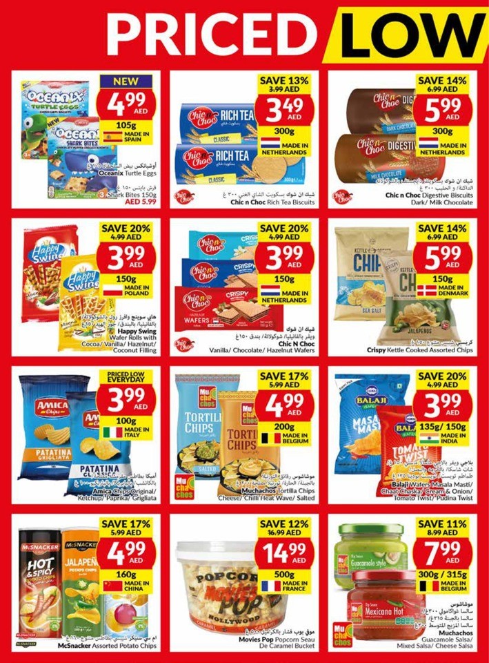 Viva Supermarket Weekly Offer 1-7 May 2024 | UAE Fliers