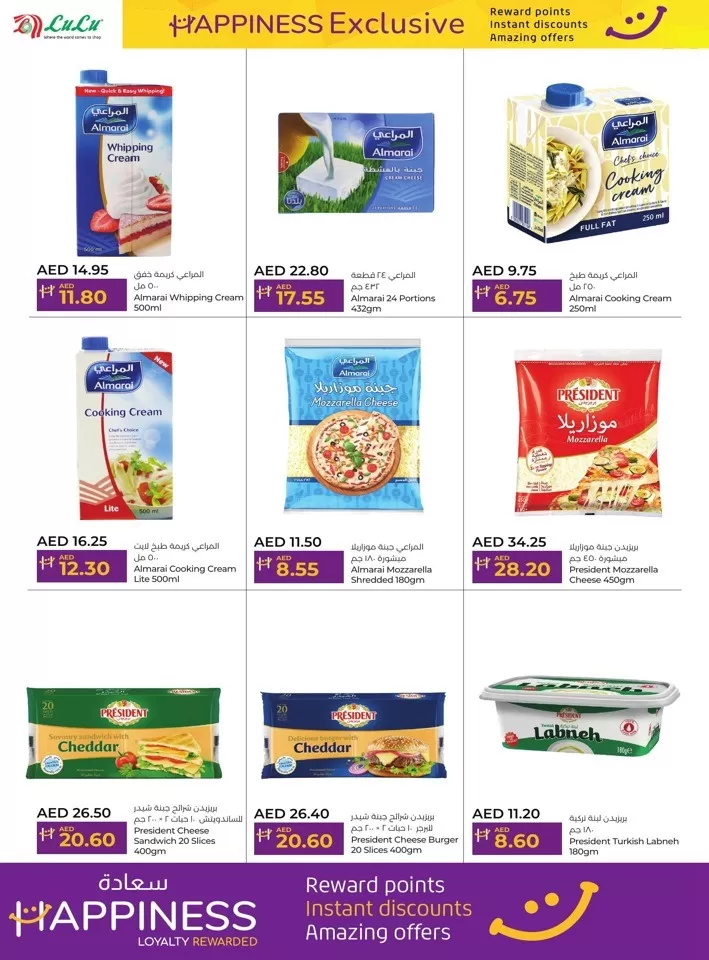 Lulu Hypermarket UAE Happiness Exclusive Offer 1-15 May 2024