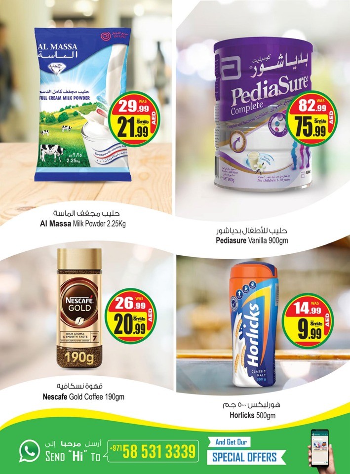 Ansar Mall & Ansar Gallery May Super Saver Deal Flyer