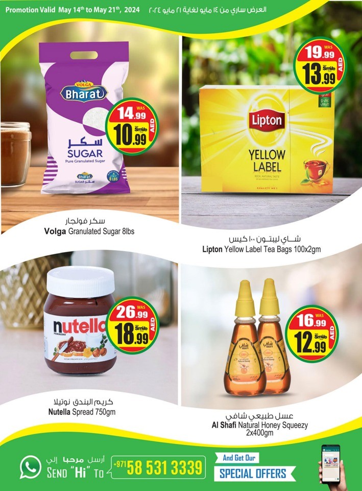 Ansar Mall & Ansar Gallery May Super Saver Deal Flyer