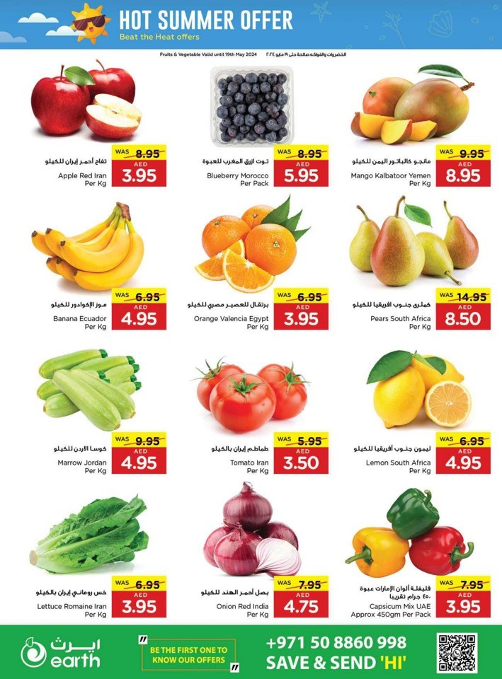 Earth Supermarket UAE Hot Summer Offer 16-26 May 2024 Flyer