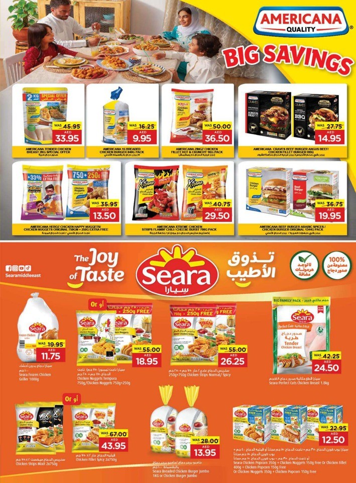Earth Supermarket UAE Hot Summer Offer 16-26 May 2024 Flyer