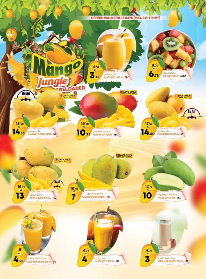 Safari Hypermarket Mango Jungle Promotion 24-26 May 2024