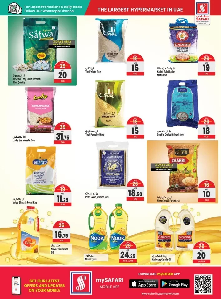 Safari Hypermarket Big Savings Offer 23-29 May 2024