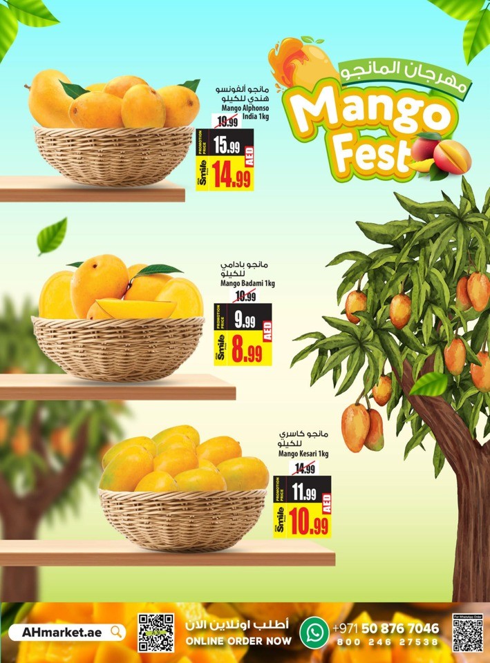 Ansar Mall Sharjah Ansar Gallery Dubai Mango Fest Promotion