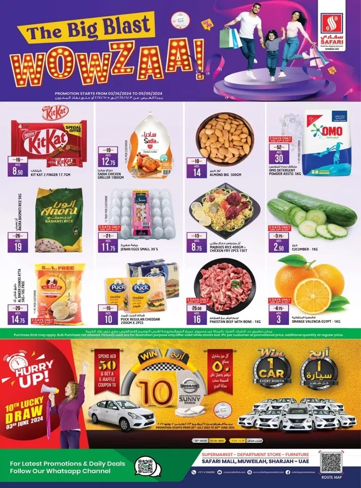 Safari Hypermarket Big Blast Deal 3-5 June 2024 Flyer