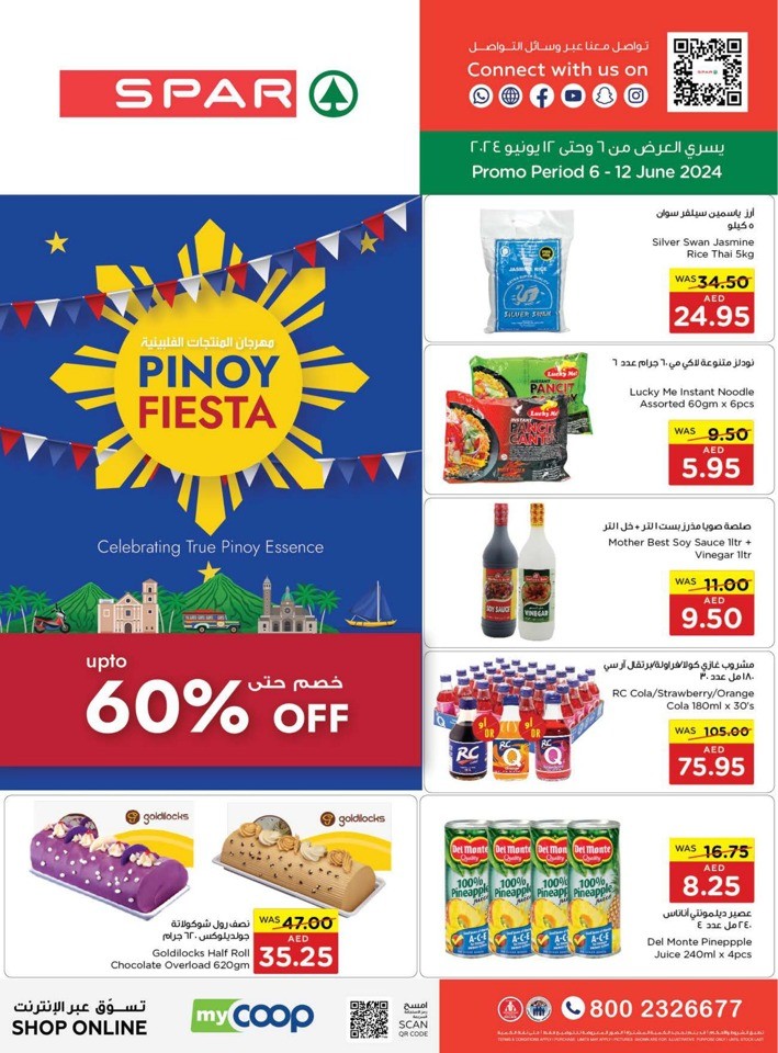 Spar Pinoy Fiesta Promotion 6-12 June 2024 Flyer