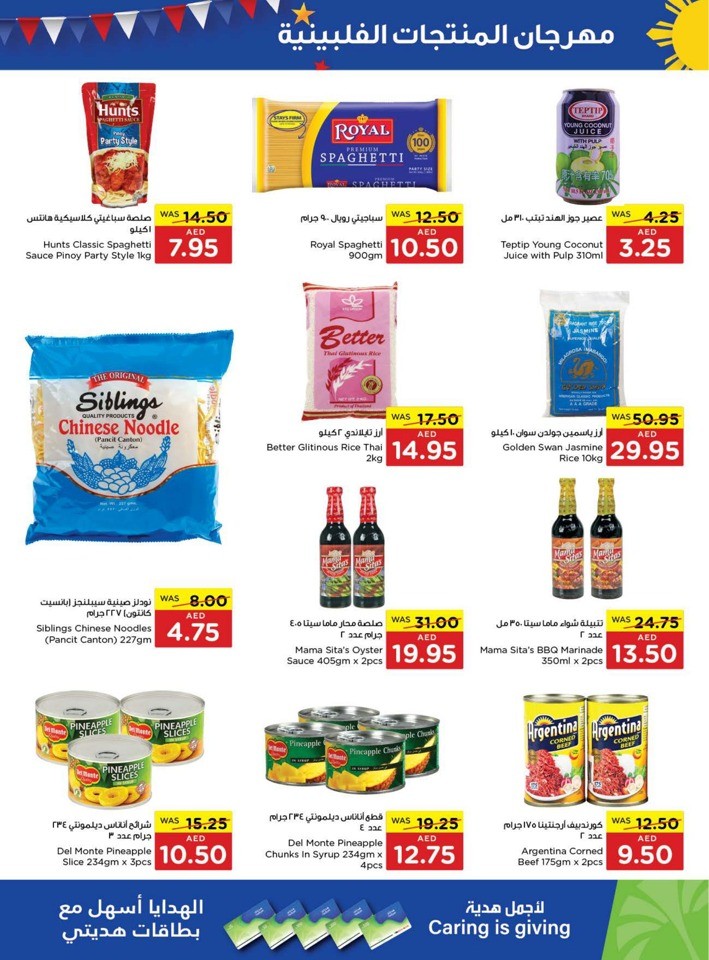 Spar Pinoy Fiesta Promotion 6-12 June 2024 Flyer