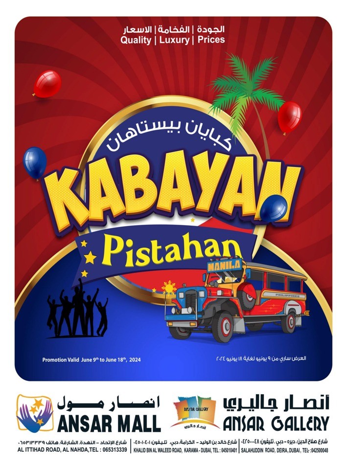 Ansar Mall & Ansar Gallery Kabayan Pistahan Promotion