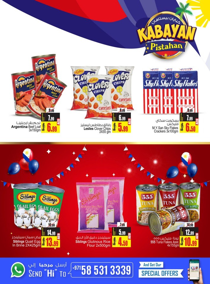 Ansar Mall & Ansar Gallery Kabayan Pistahan Promotion