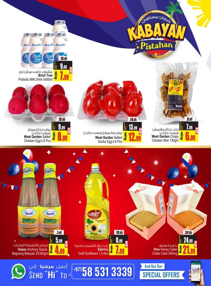 Ansar Mall & Ansar Gallery Kabayan Pistahan Promotion